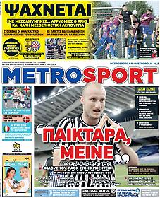 sport-fm.gr: Αθλητικές Ειδήσεις και Νέα από τον bwinΣΠΟΡ FM 94.6