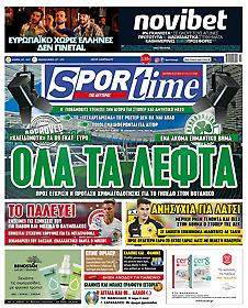 sport-fm.gr: Αθλητικές Ειδήσεις και Νέα από τον bwinΣΠΟΡ FM 94.6