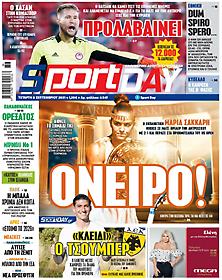 sport-fm.gr: Αθλητικές Ειδήσεις και Νέα από τον bwinΣΠΟΡ FM 94.6
