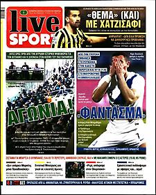 sport-fm.gr: Αθλητικές Ειδήσεις και Νέα από τον bwinΣΠΟΡ FM 94.6