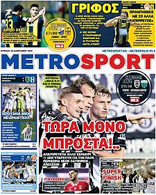sport-fm.gr: Αθλητικές Ειδήσεις και Νέα από τον bwinΣΠΟΡ FM 94.6