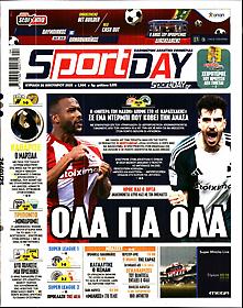sport-fm.gr: Αθλητικές Ειδήσεις και Νέα από τον bwinΣΠΟΡ FM 94.6