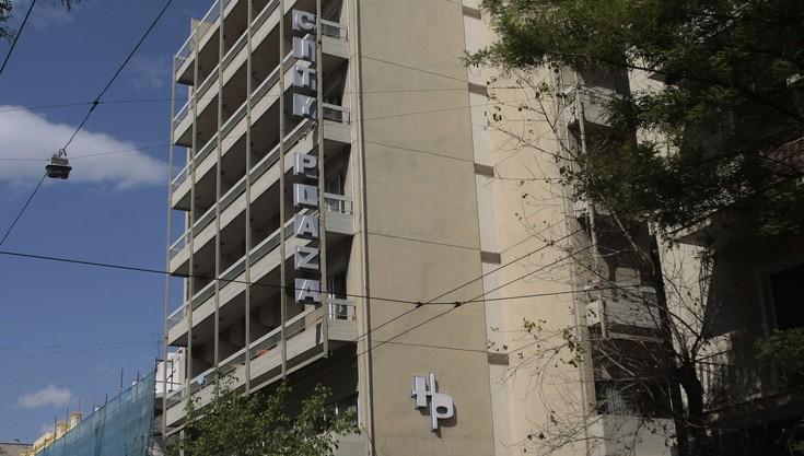 Η οργή της ιδιοκτήτριας του City Plaza στο Facebook - Επικαιρότητα ...