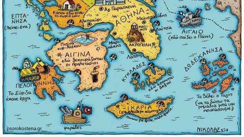 Έγινε... viral ο χάρτης της Ελλάδας «με τα μάτια του Τσίπρα ...