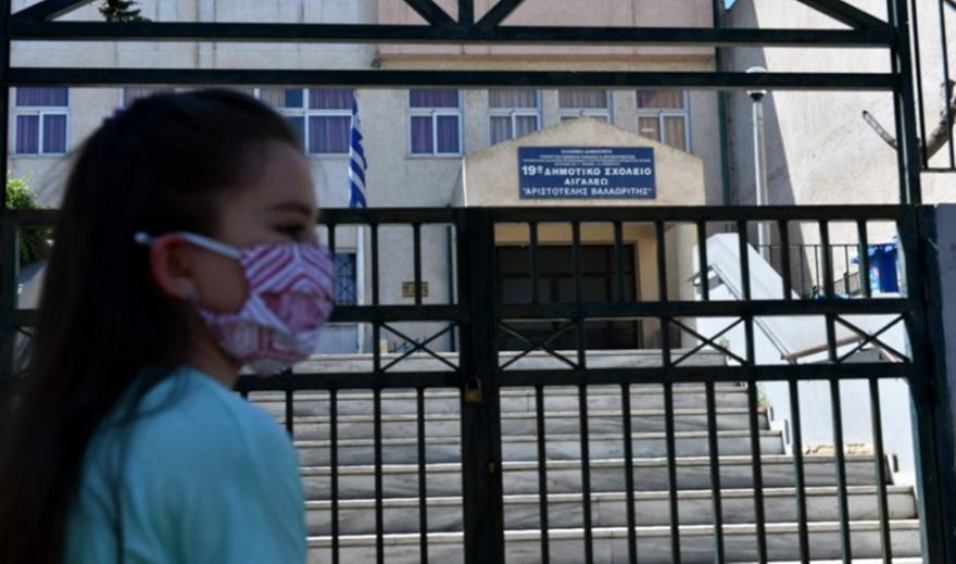 Επίσημο: Στις 14 Σεπτεμβριου ανοίγουν τα σχολεία - Όλα τα μέτρα ...
