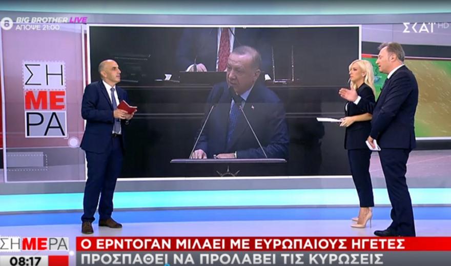 Ο Ερντογαν μιλάει με Ευρωπαίους ηγέτες: Προσπαθεί να προλάβει τις ...