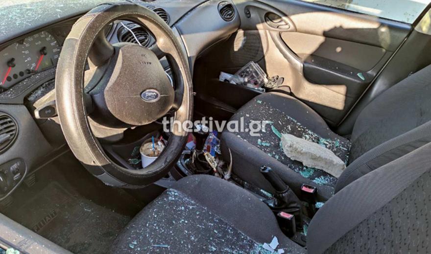 Λήστεψαν και του έσπασαν αυτοκίνητο επειδή είναι οπαδός άλλης ομάδας ...