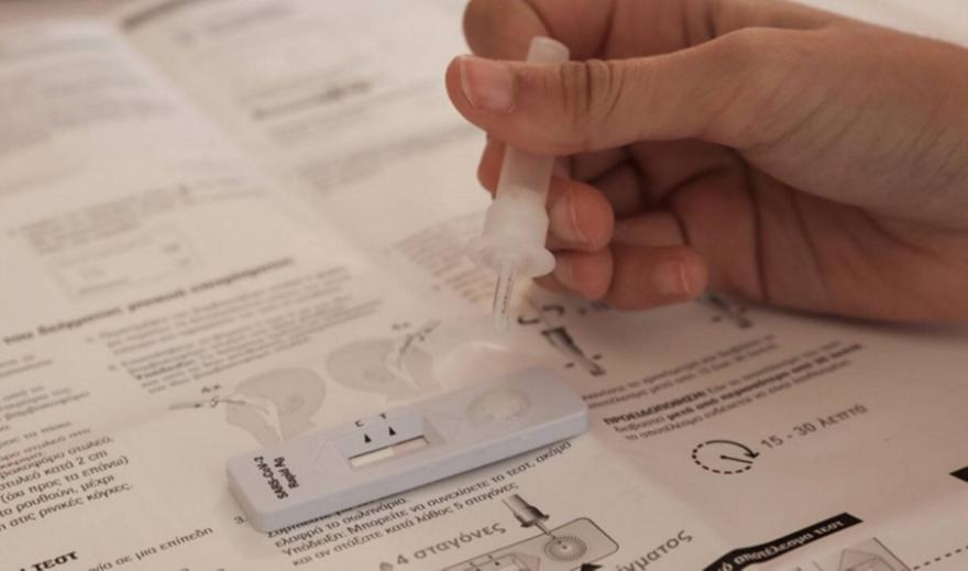 Δωρεάν self tests από τη Δευτέρα για όλους από 18-30 ετών ...
