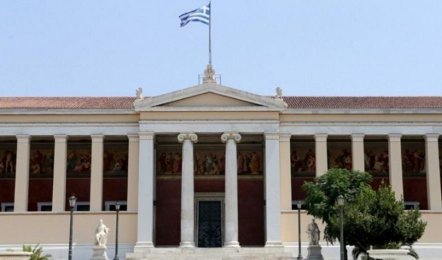 Σε αναστολή διδάσκων του ΕΚΠΑ για καταγγελίες φοιτητριών - Επικαιρότητα ...