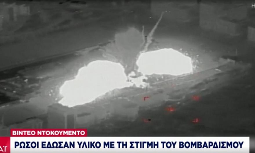 Ουκρανία: Βίντεο με βομβαρδισμό στο Κίεβο - Επικαιρότητα | sport-fm.gr ...