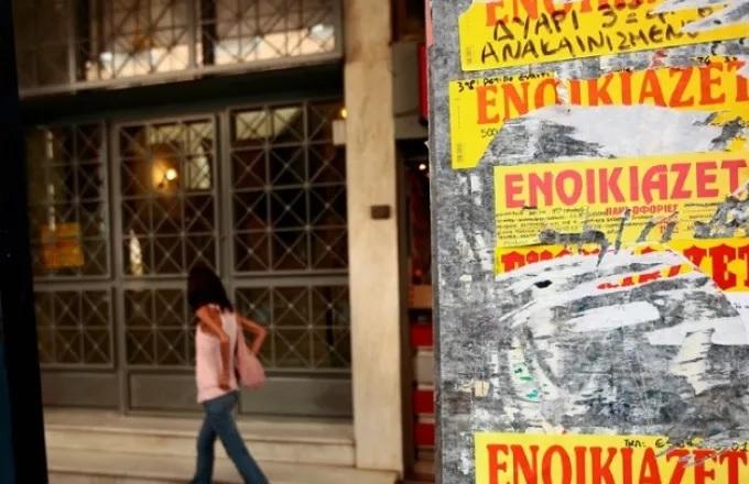 Από σήμερα οι αιτήσεις για το στεγαστικό επίδομα φοιτητών ...