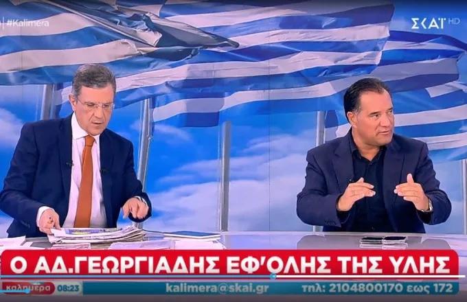 Άδωνις Γεωργιάδης: Ο Κασσελάκης πήρε τη φρουρά στα μουλωχτα ...