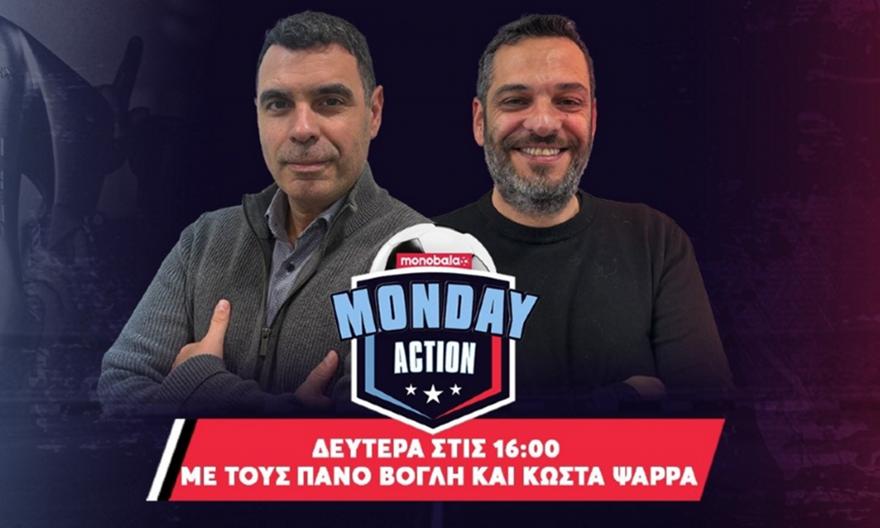 Live Monday Action: Φωτιά στο πρωτάθλημα με κερδισμένη την ΑΕΚ - Recommendations | sport-fm.gr ...