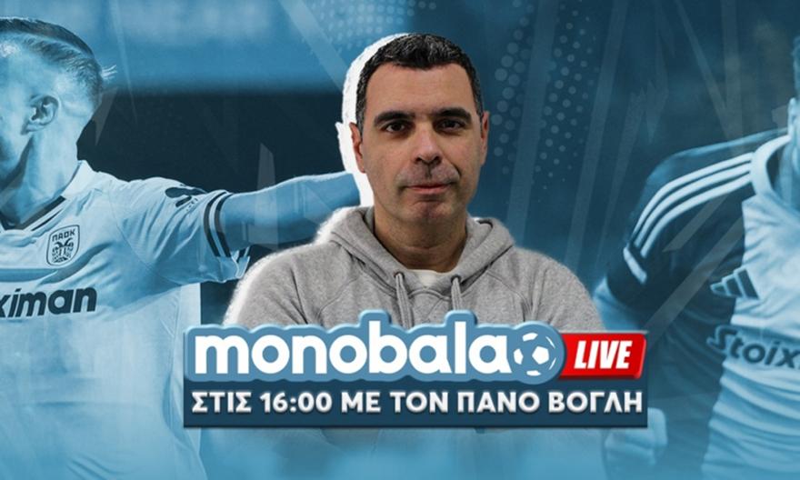 Live Monobala: Τα τελευταία νέα από Ελσίνκι και Θεσσαλονίκη - Recommendations | sport-fm.gr ...
