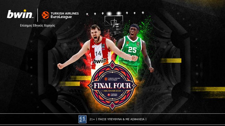 bwin: Είστε έτοιμοι για ένα ακόμα… ελληνικό Final Four; - bwin | sport-fm.gr: bwinΣΠΟΡ FM 94.6