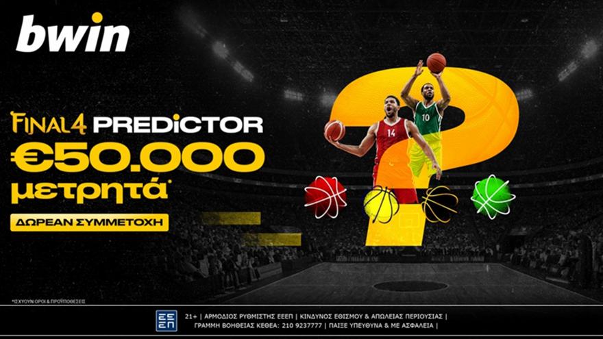 Final 4 Predictor με €50.000 μετρητά*; Παίζει στην bwin! - bwin | sport-fm.gr: bwinΣΠΟΡ FM 94.6