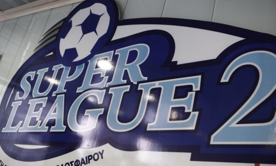 Super League 2: Το πρόγραμμα της σεζόν 2025-2026 - Ποδόσφαιρο - Super League 2 | sport-fm.gr ...