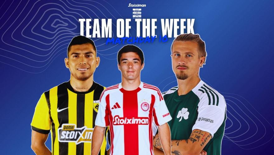 Stoiximan Super League: Η κορυφαία ενδεκάδα της 10ης αγωνιστικής - sport-fm.gr ΘΕΜΑ - A.E.K ...